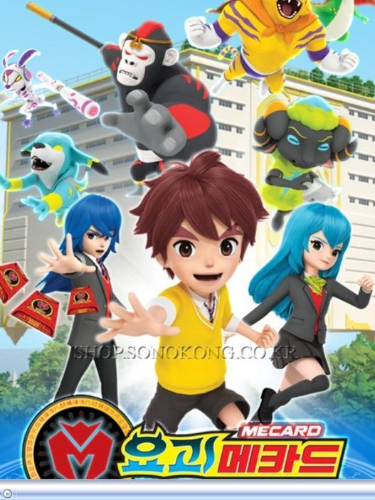 요괴메카드 - 제타