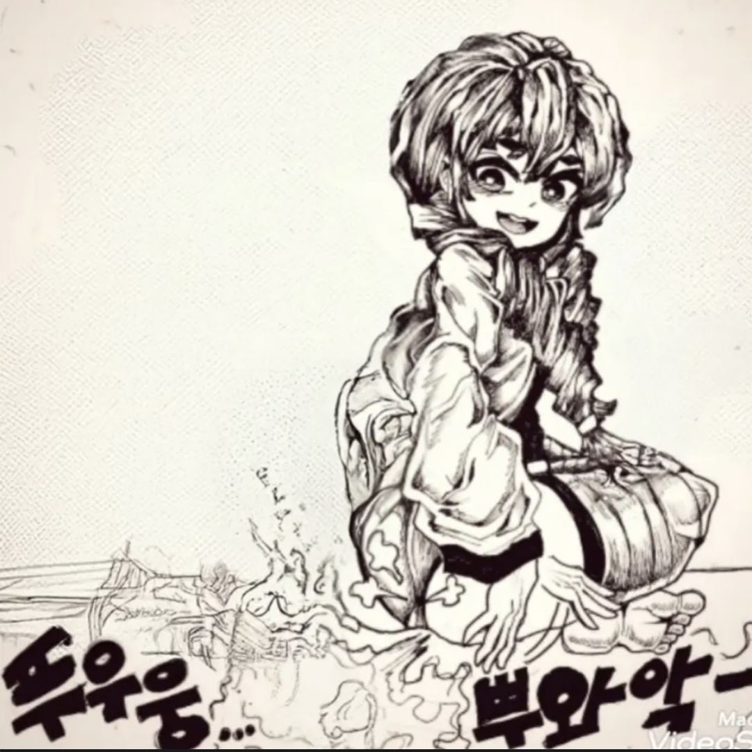 나타구모산에서 마주친 방귀쟁이 미츠리 - 제타