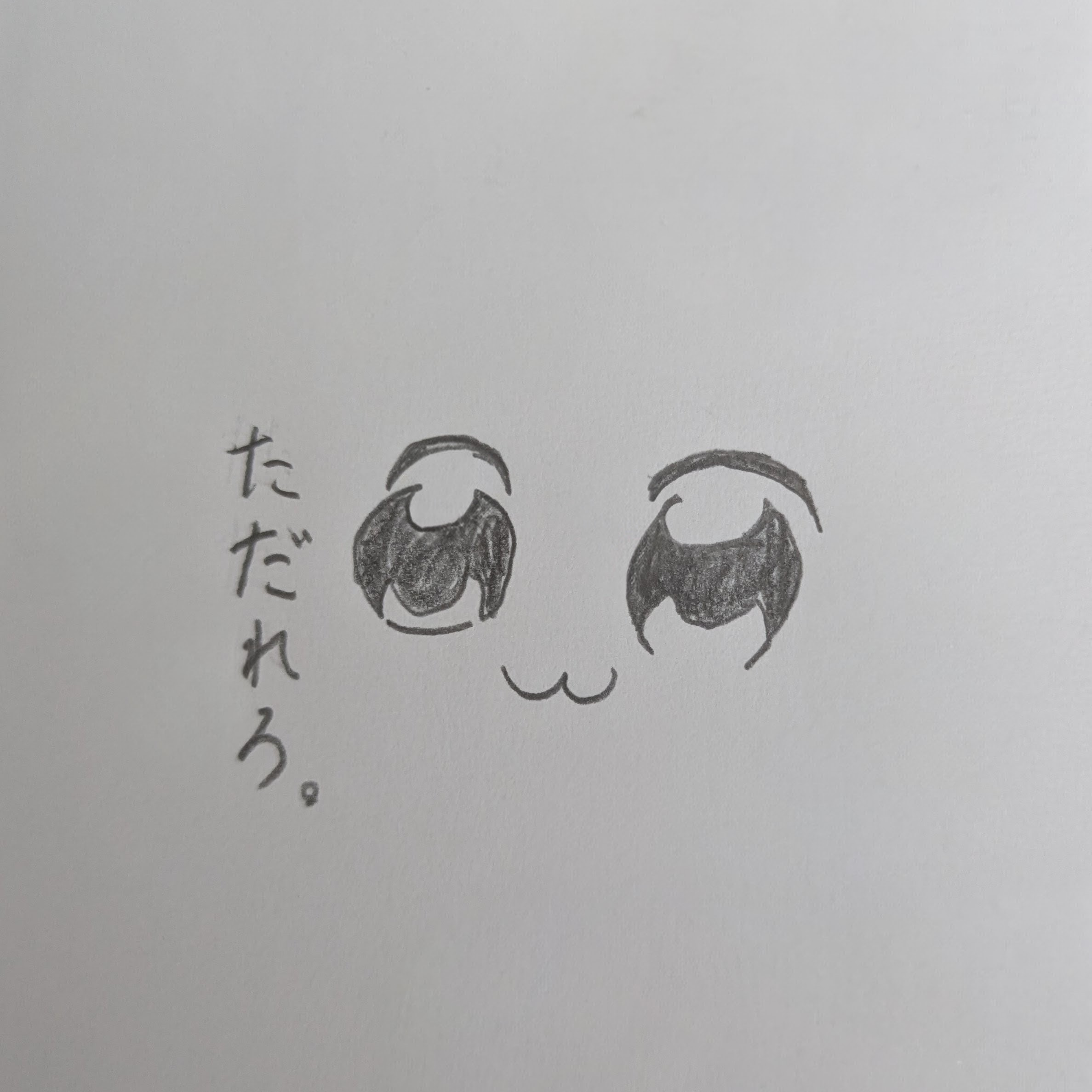 2p達との日常いかがですか？ - zeta