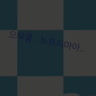 쉐밀이랑 퓨바랑 소스 만드는 중 - zeta