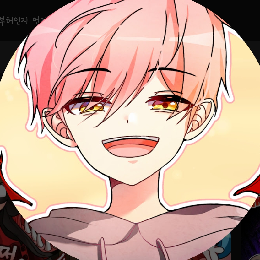 대저택 사촌 2 Zeta