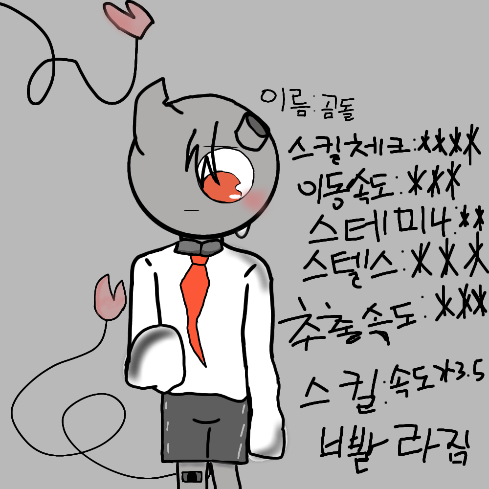 곰돌(댄디의 세계 자캐) - zeta