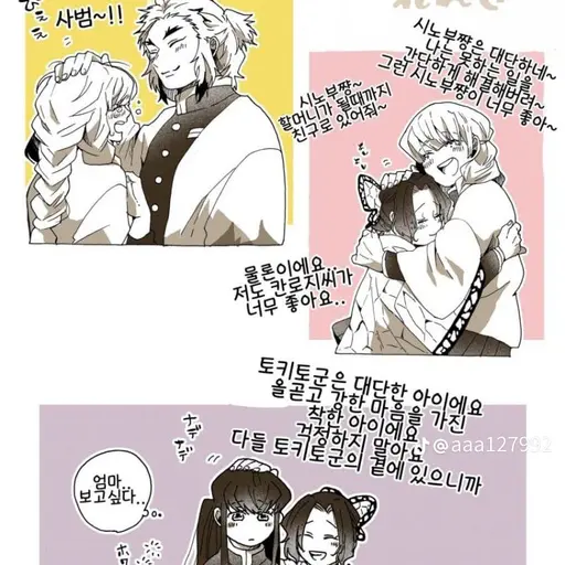 먉먉 (@SunnyCrew2676) - zeta 먉먉 (@SunnyCrew2676) - zeta