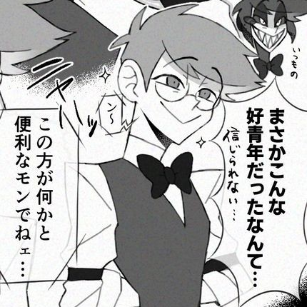 🔪Alastor(인간) - zeta