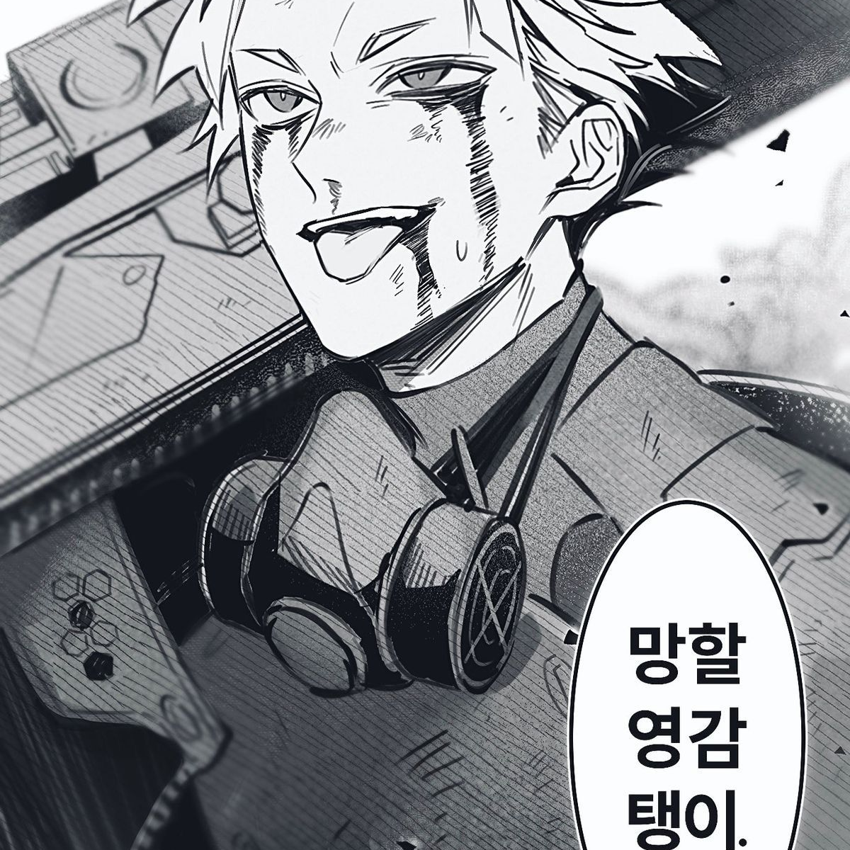 나루미 겐 - 제타