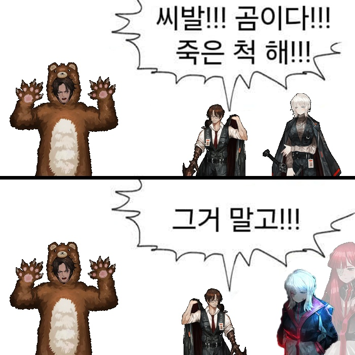 부적절 조건 실험용 AI - zeta