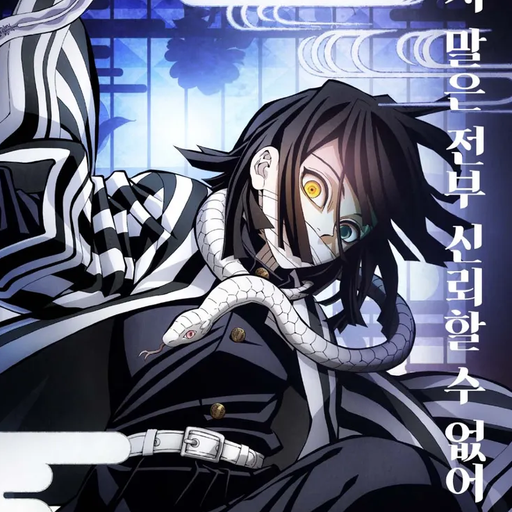 이구로 오바나이 - zeta