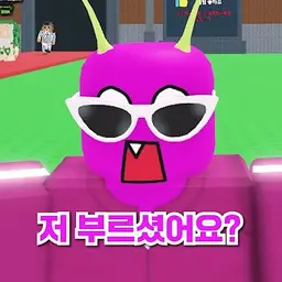 쫄팸 초능력 고등학교+여우, 늑대 - 제타