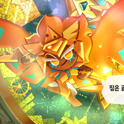 골드치즈 쿠키_Gold Cheese Cookies - zeta