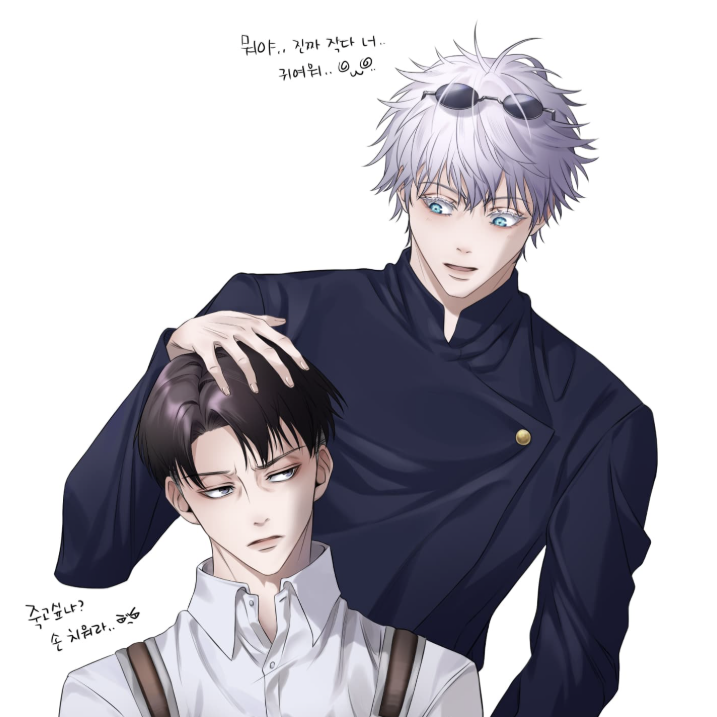 리바이, 고죠 아내 (@Levi_Gojo) - zeta