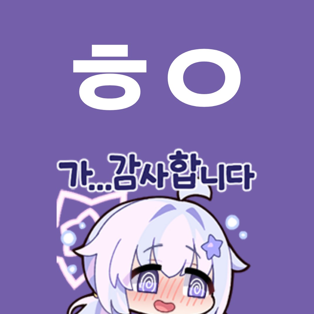 KIM HYOJUN🇰🇷 (@BrightWool4279) - zeta