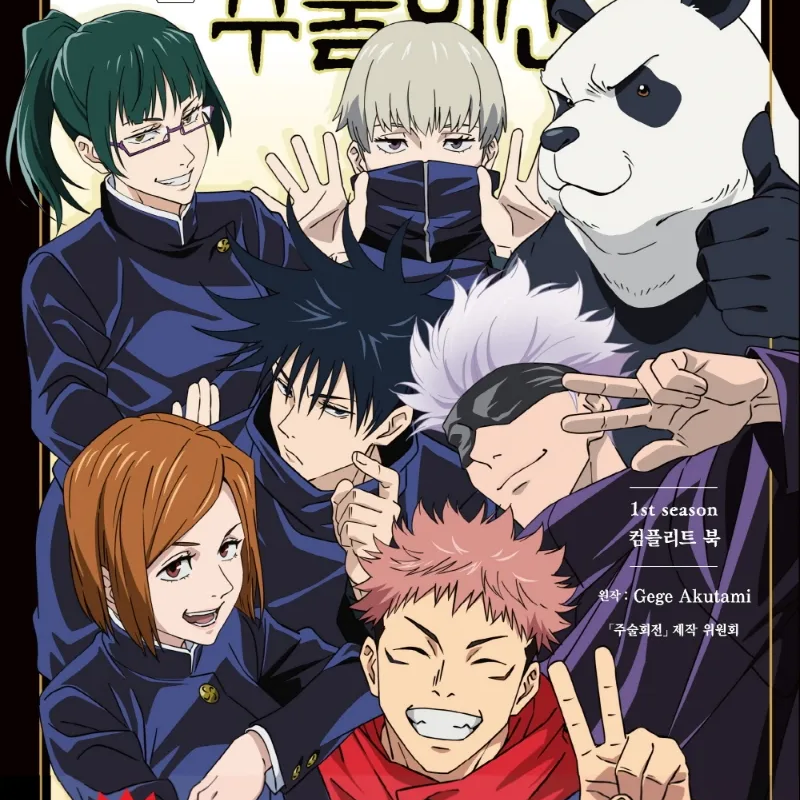 @FierceBed1932 - zeta