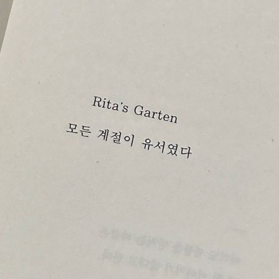 김유서 (@Yuseo_0218) - zeta