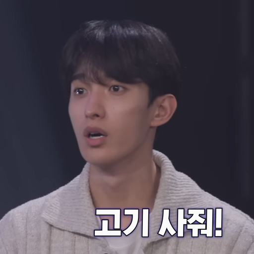 고기사줘 (@JJONGTORAM) - zeta