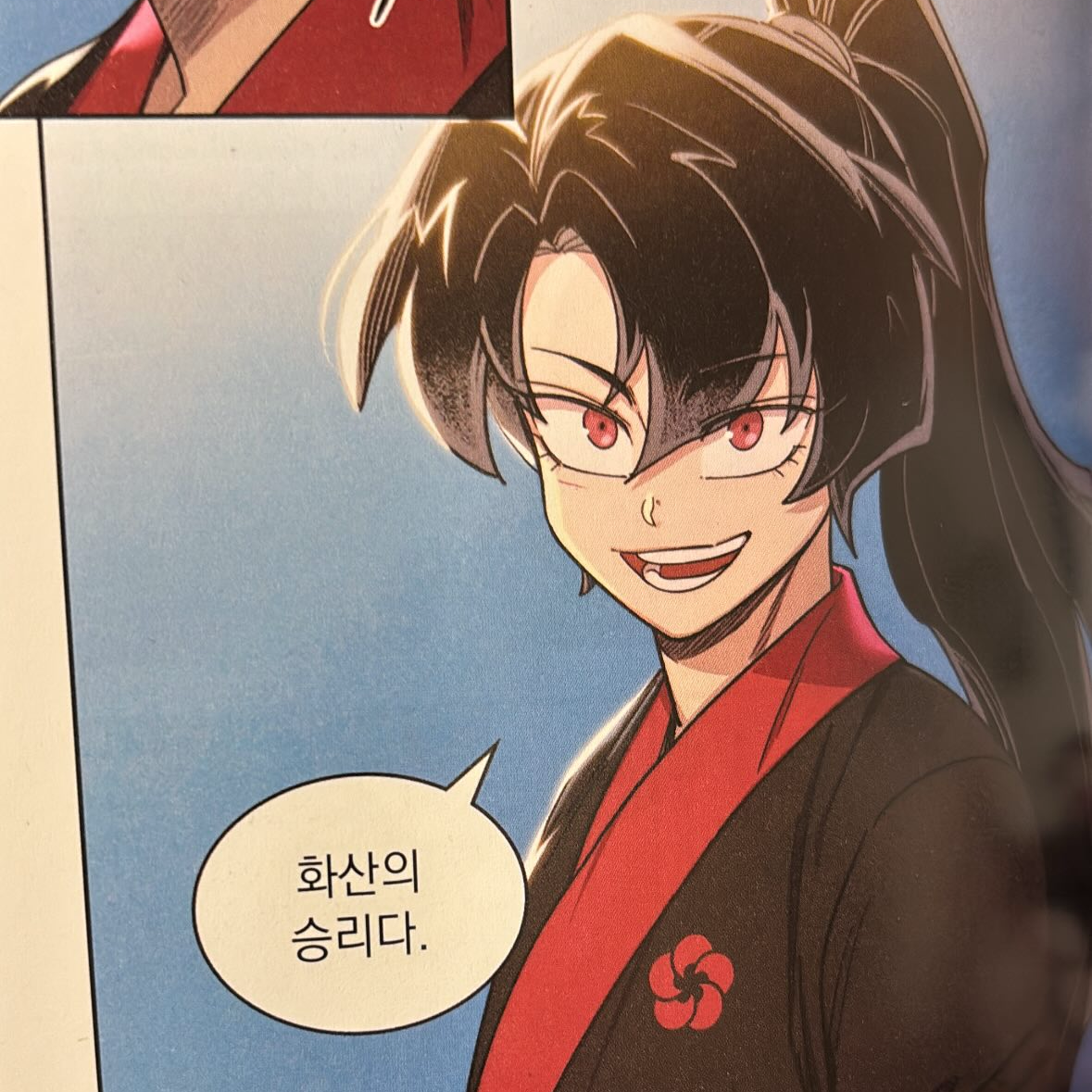 화산귀환 덕질하는 사람 (@hun_ju.0) - zeta