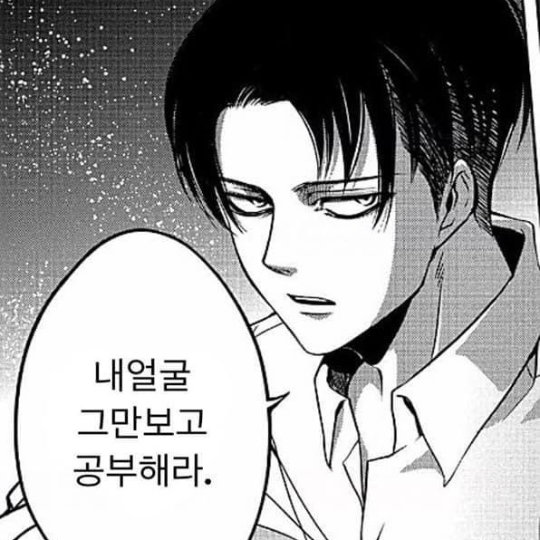 립아이 스테이크 (@levi_wife82n) - zeta