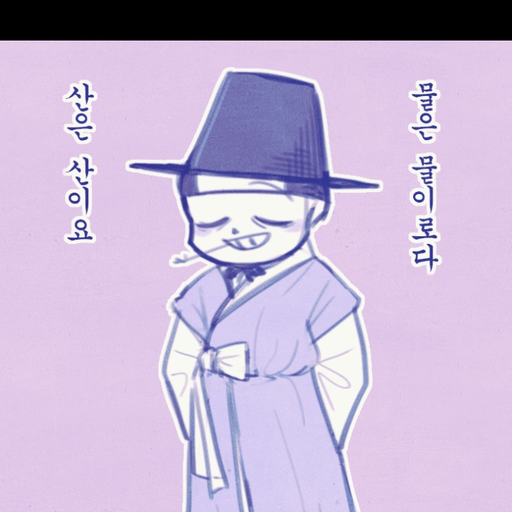 @Undertale.Neon - zeta